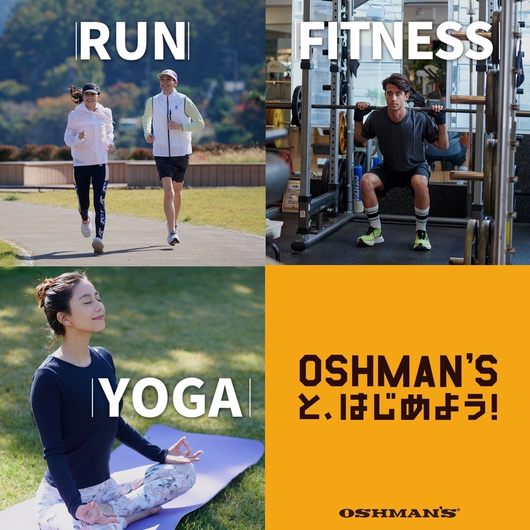 オッシュマンズ公式通販サイト｜OSHMAN'S ONLINE